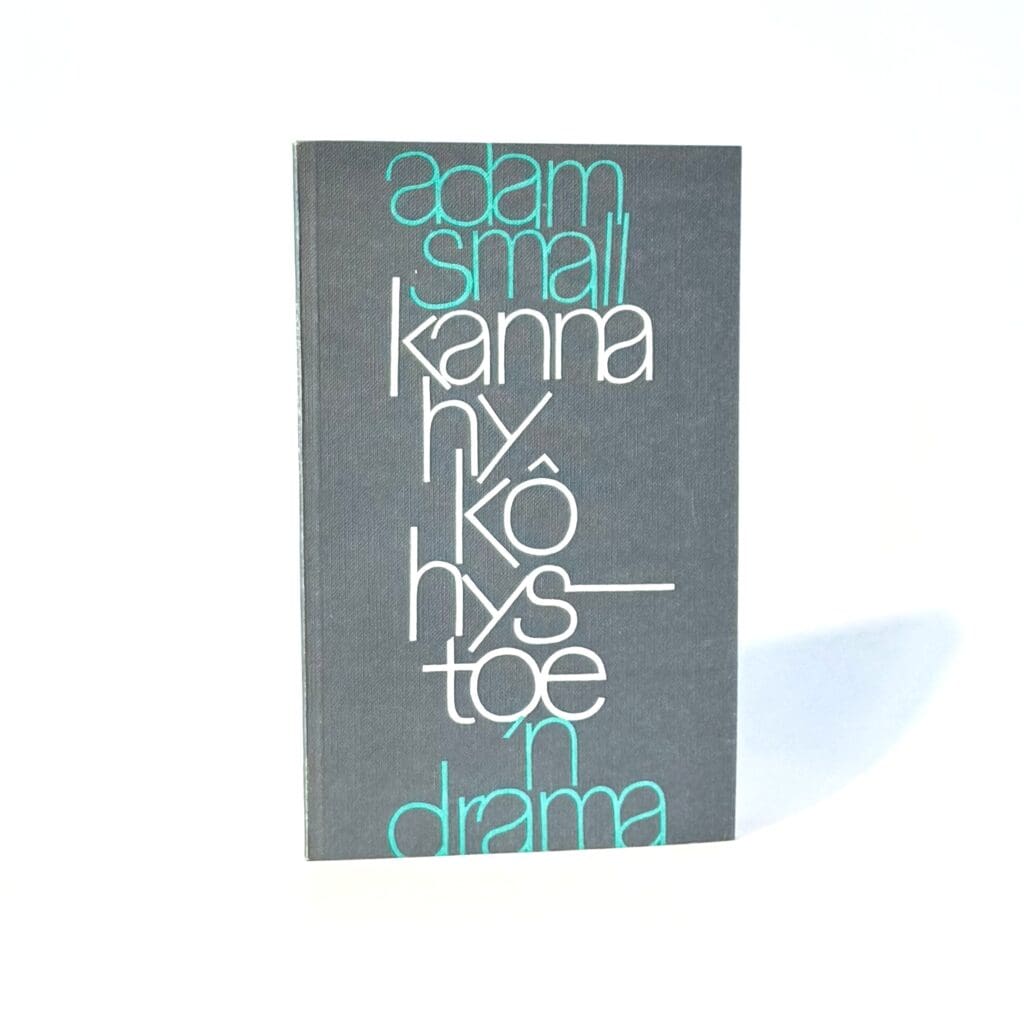 Kanna Hy Ko Hystoe. 'n Drama - Small, Adam » Quagga Books